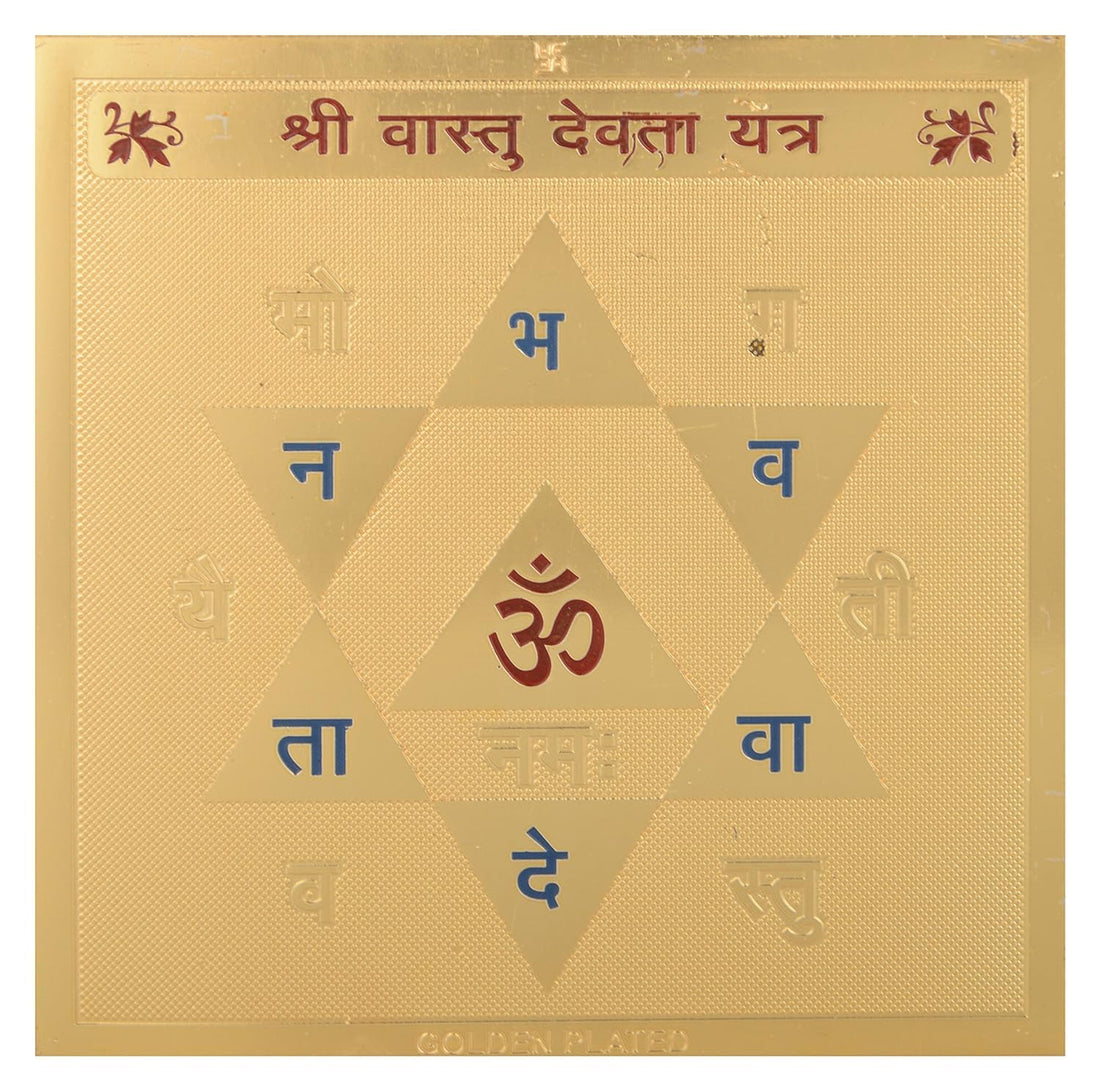 Pujahome Original Vastu Devta Yantra - 3.25x3.25 Inch Gold Polished Tr